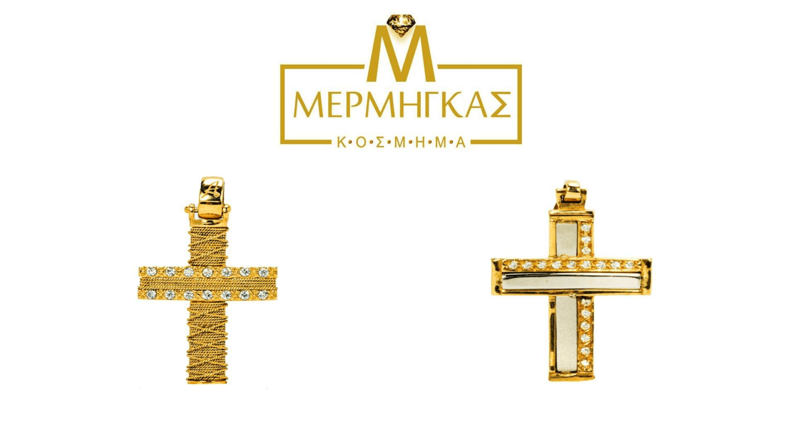 Μέρμηγκας Κοσμήματα | mermigaskosmima.gr – Κοσμήματα, Ρολόγια ...